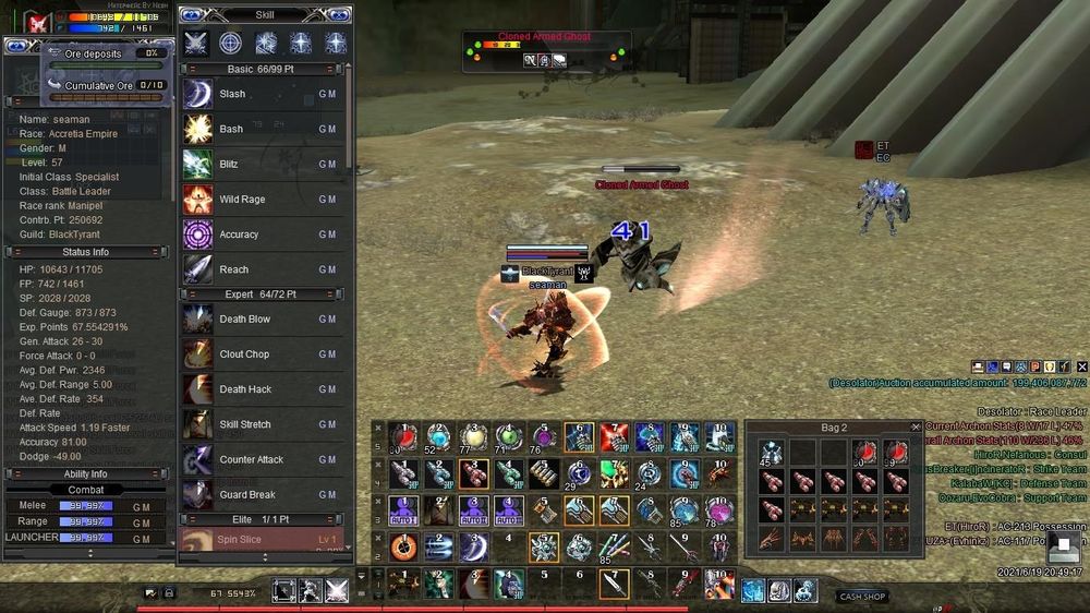 【心得】RF國際版2個月64等心得與全攻略介紹 @RF Online 哈啦板 - 巴哈姆特