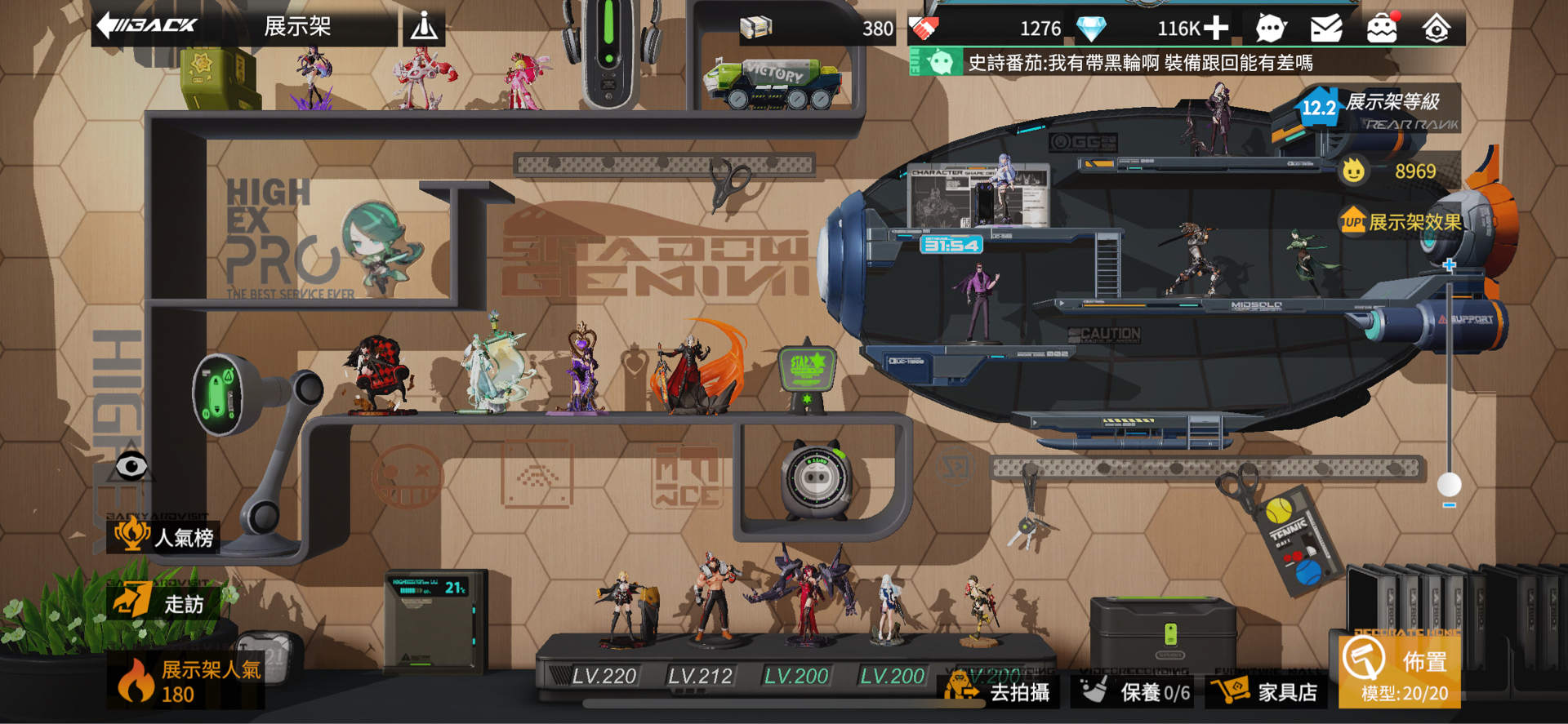 【問題】展示架等級 @模型少女 AWAKE 哈啦板 - 巴哈姆特