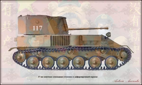 【日/陸服新進DOLLS】輕防空炮 " ZSU-37 " 一覽 @ASH ARMS - 灰燼戰線 - 哈啦板 - 巴哈姆特