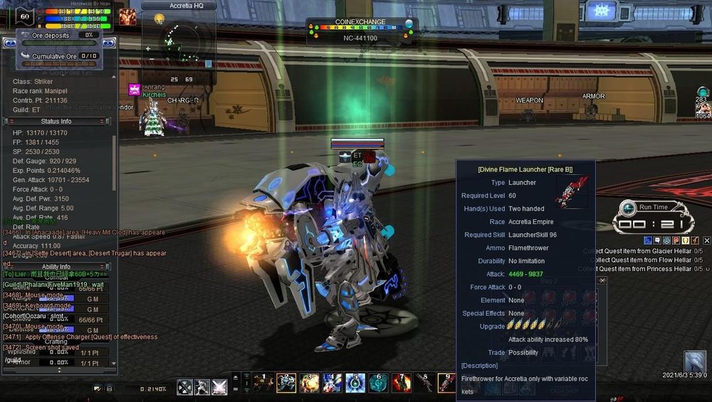 【心得】RF國際版2個月64等心得與全攻略介紹 @RF Online 哈啦板 - 巴哈姆特