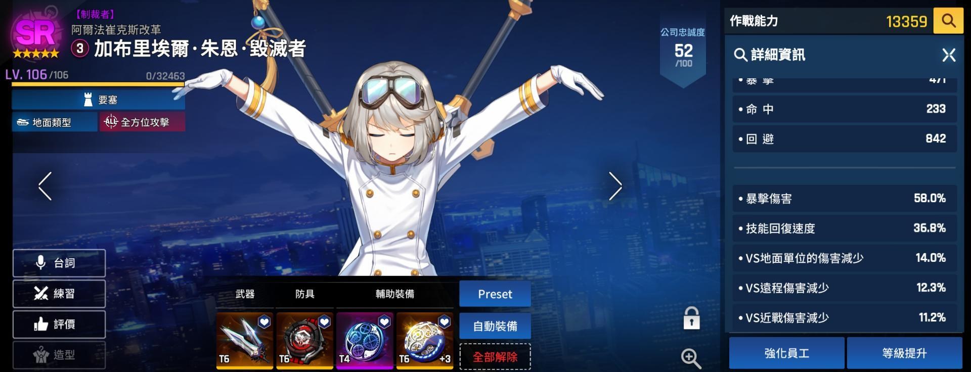 Re【討論】挑戰副本集中討論更新3 20 未來戰 哈啦板 巴哈姆特
