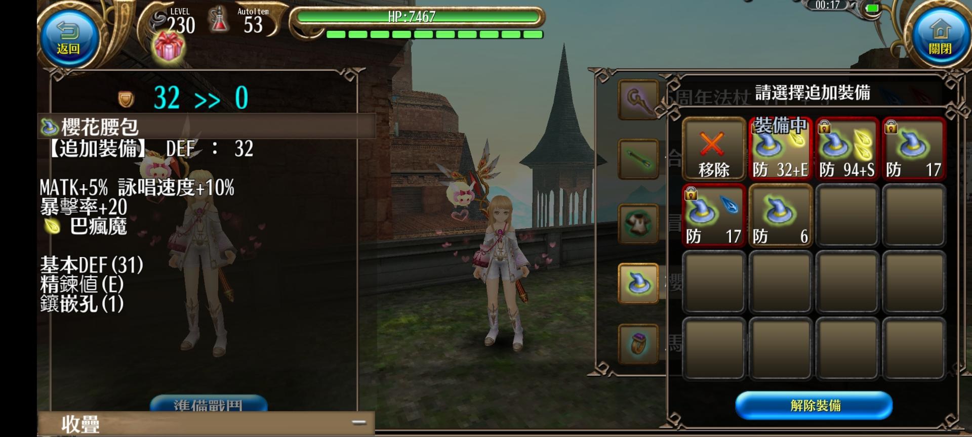 【心得】我用L法打周年210 @托蘭異世錄 Toram Online RPG 哈啦板 - 巴哈姆特