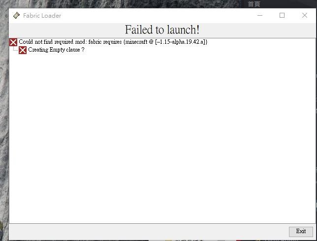 【問題】fabric安裝失敗 @Minecraft 我的世界（當個創世神） 哈啦板 - 巴哈姆特