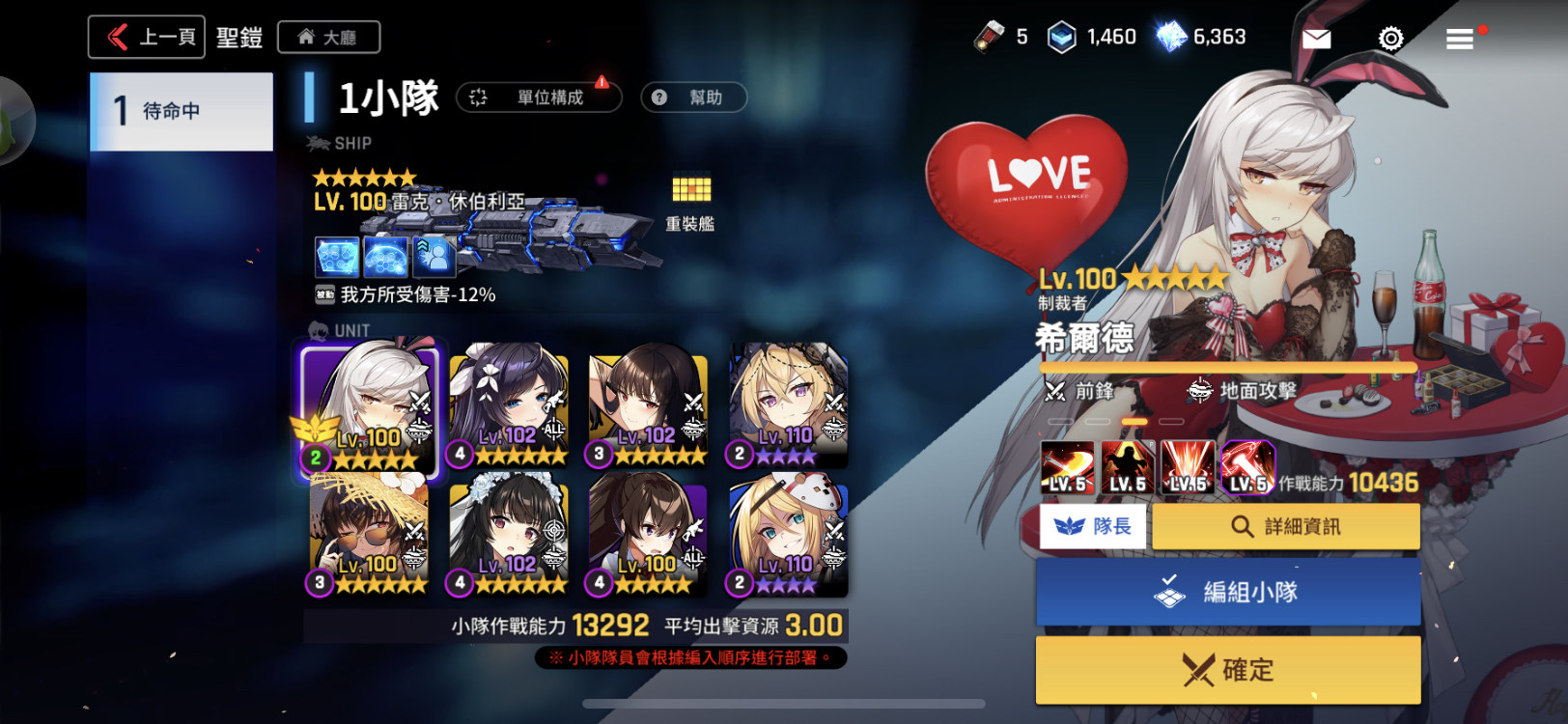Re【問題】還有人在戰略對抗賽放低分組合嗎 未來戰 哈啦板 巴哈姆特