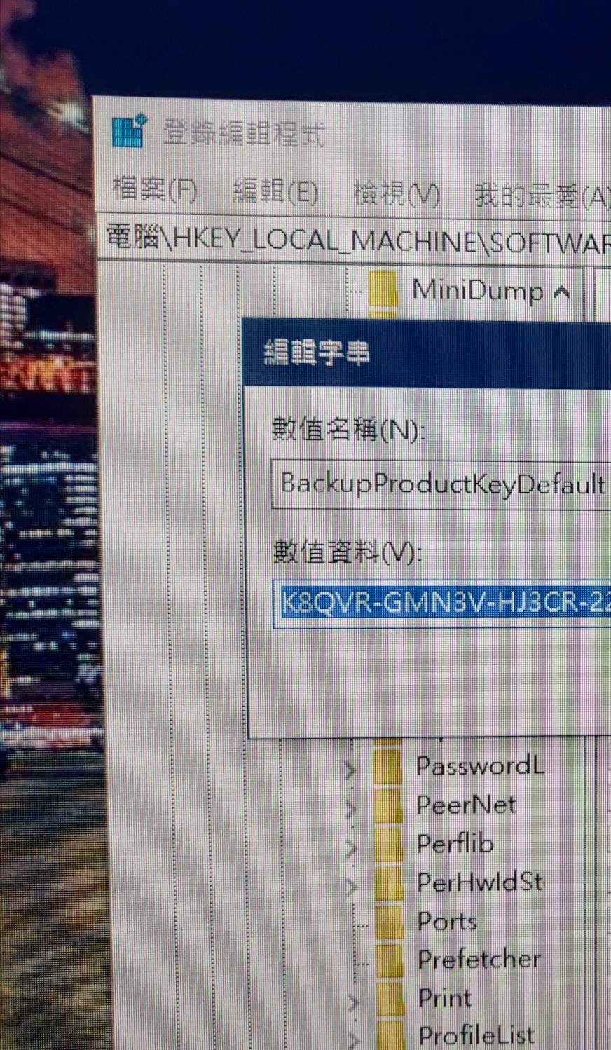 【問題】換主板後win10金鑰不能用 @電腦應用綜合討論 哈啦板 - 巴哈姆特