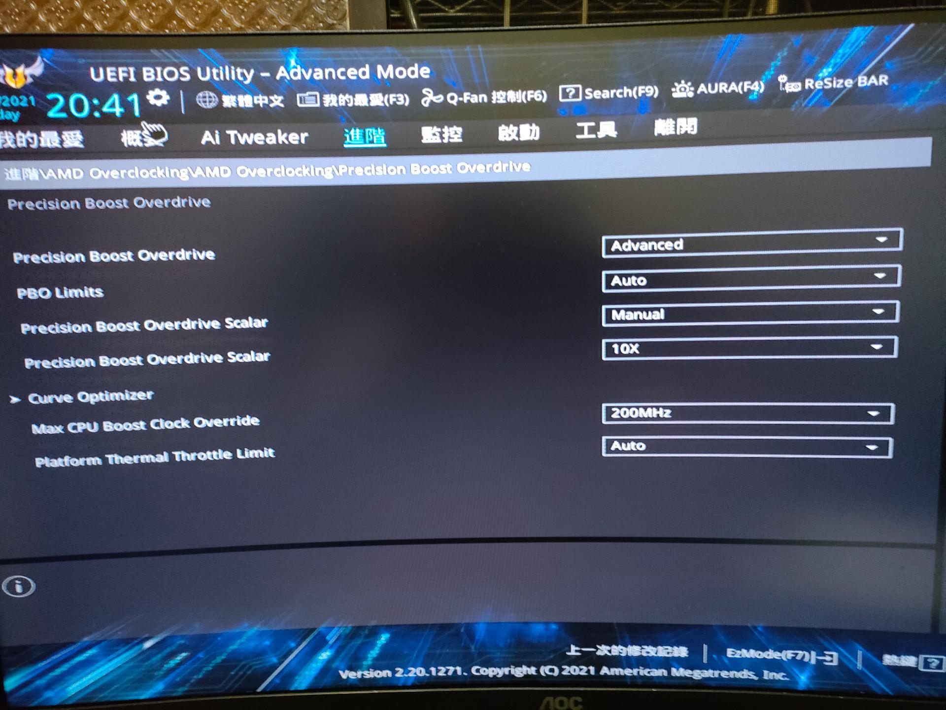 【心得】來聊聊我對PBO2的一點心得 @電腦應用綜合討論 哈啦板 - 巴哈姆特