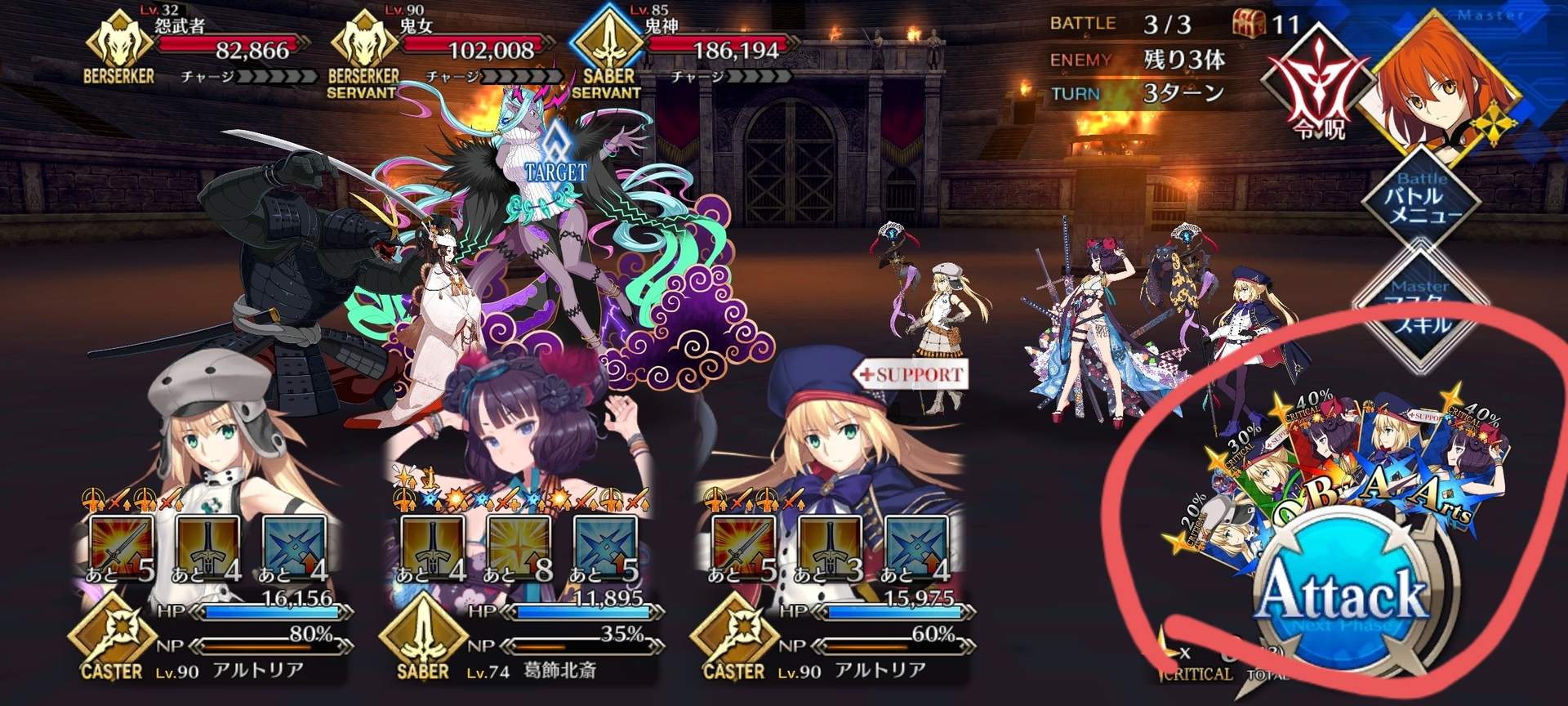 【閒聊】今天日版FGO更新後的畫面....是要逼死強迫症患者嗎? @Fate/Grand Order 哈啦板 - 巴哈姆特