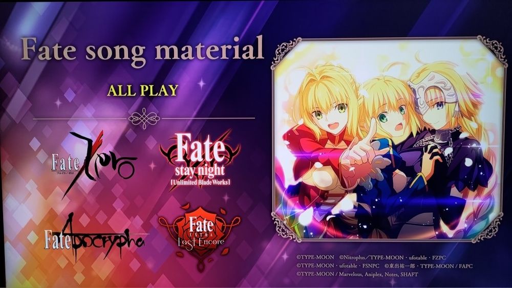 Fate song material 完全生產限定盤 - owen880410的創作 - 巴哈姆特