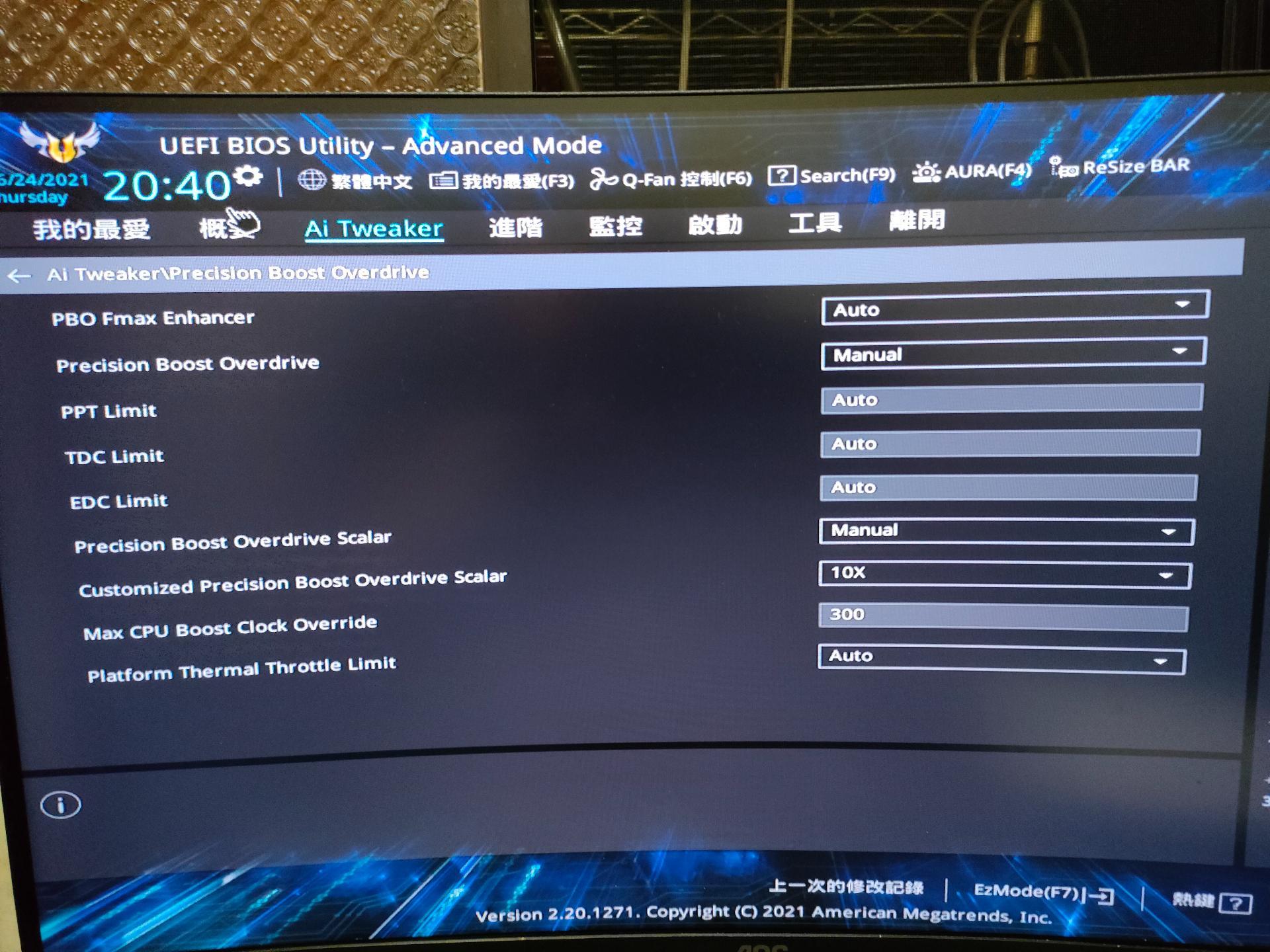 【心得】來聊聊我對PBO2的一點心得 @電腦應用綜合討論 哈啦板 - 巴哈姆特