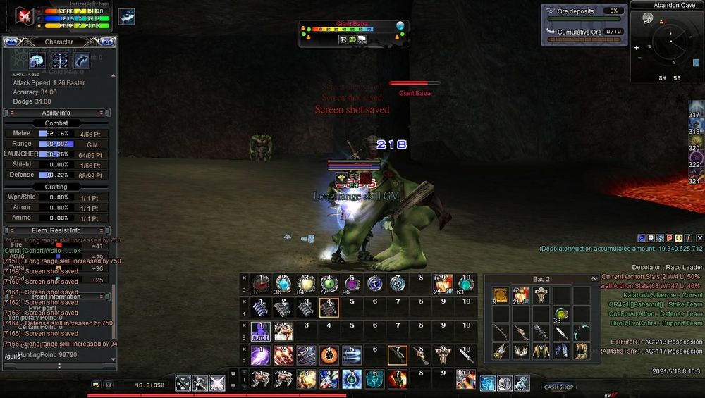 【心得】RF國際版2個月64等心得與全攻略介紹 @RF Online 哈啦板 - 巴哈姆特