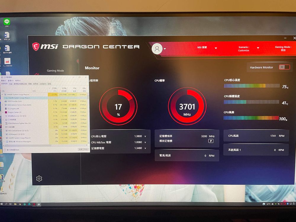 【問題】intel system usage report 問題 @電腦應用綜合討論 哈啦板 - 巴哈姆特