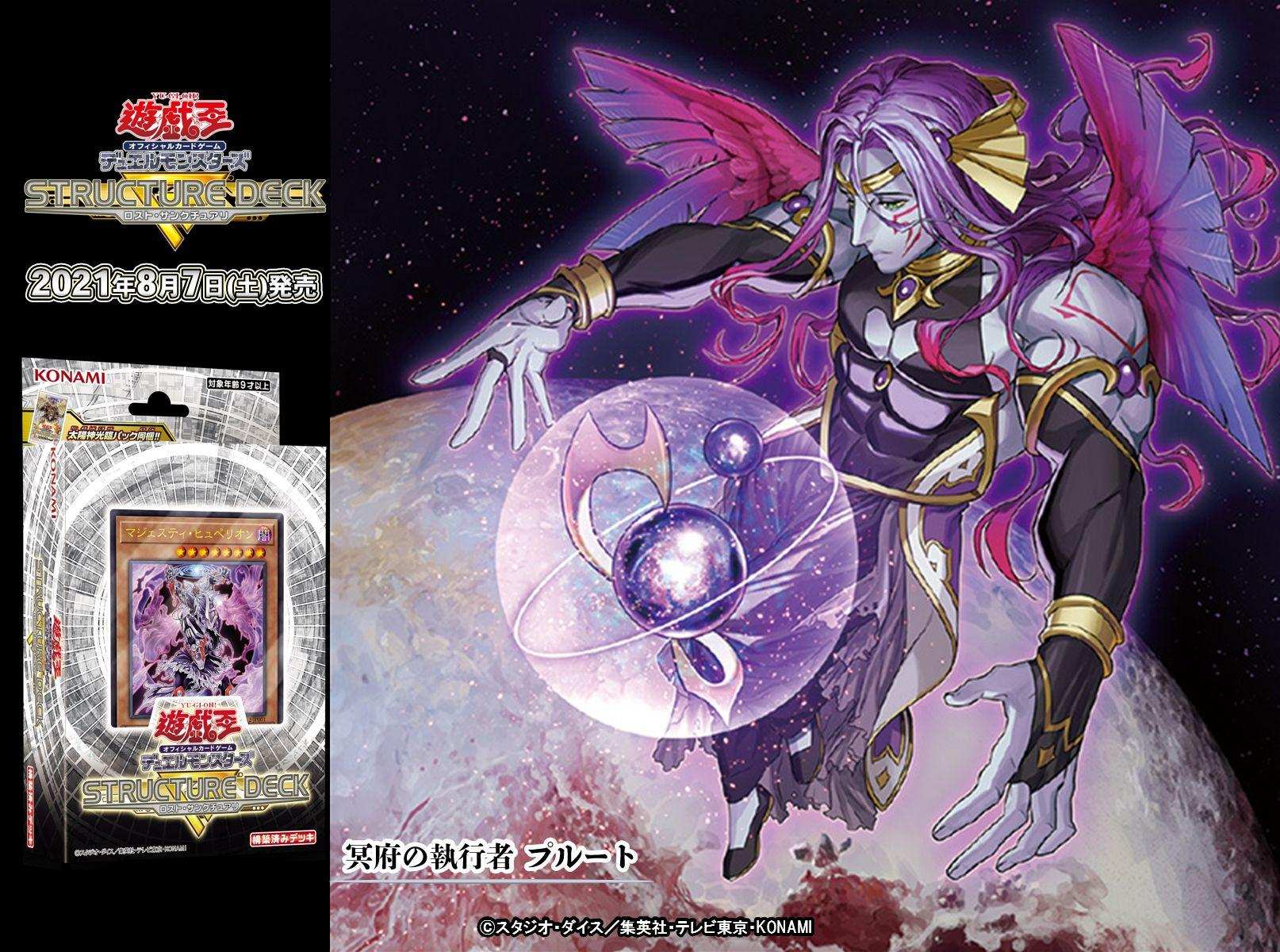 【情報】遊戲王卡OCG－SR12情報彙整（部分附卡圖） - rty78902002的創作 - 巴哈姆特