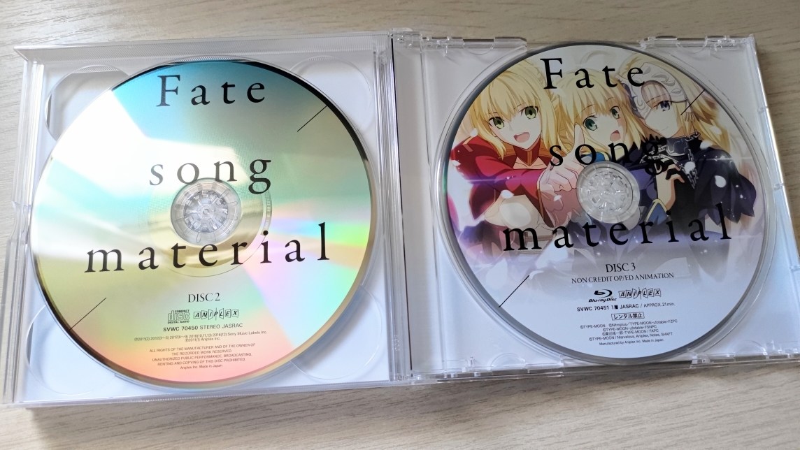 Fate song material 完全生產限定盤 - owen880410的創作 - 巴哈姆特