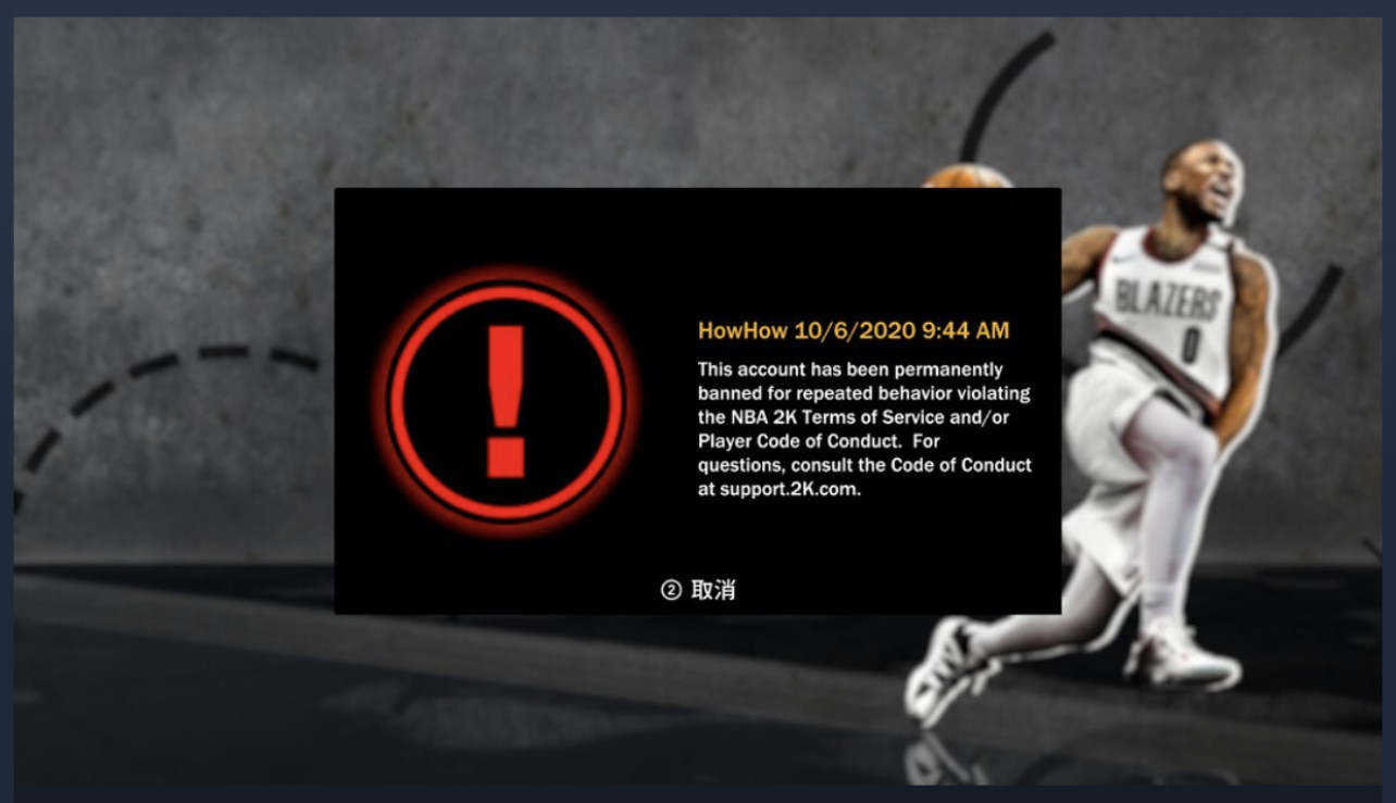 【問題】封鎖相關問題請教 @NBA 2K 系列 哈啦板 - 巴哈姆特