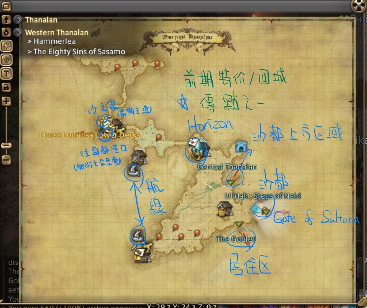 【心得】新手入門攻略(含50級前主線副本簡易文字攻略) @Final Fantasy XIV 哈啦板 - 巴哈姆特