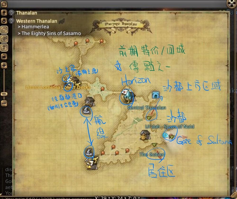 【心得】新手入門攻略(含50級前主線副本簡易文字攻略) @Final Fantasy XIV 哈啦板 - 巴哈姆特