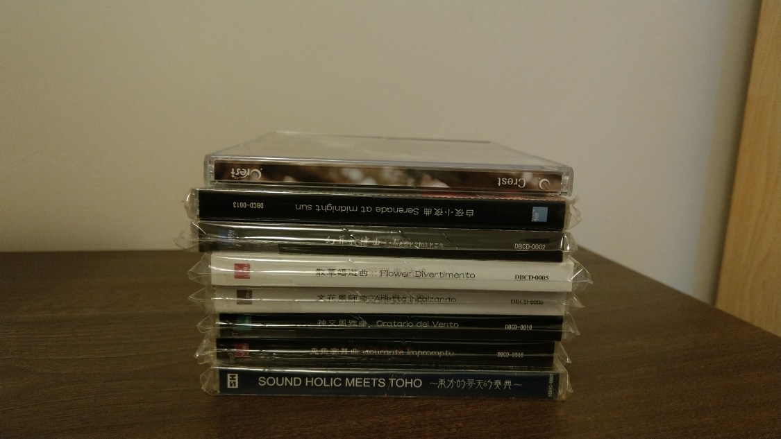 近期收的CD - timmy12345的創作 - 巴哈姆特