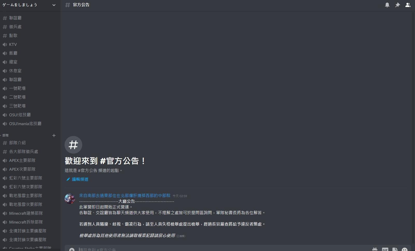 【其他】Discord群收人~~想交朋友 找戰友玩各種遊戲的朋友們 歡迎加入~ @APEX 英雄 哈啦板 - 巴哈姆特