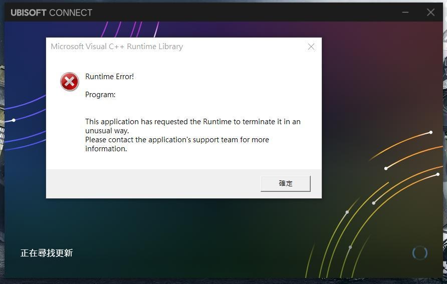 【問題】求助~ Microsoft Visual C++ Runtime Library錯誤 @電腦應用綜合討論 哈啦板 - 巴哈姆特
