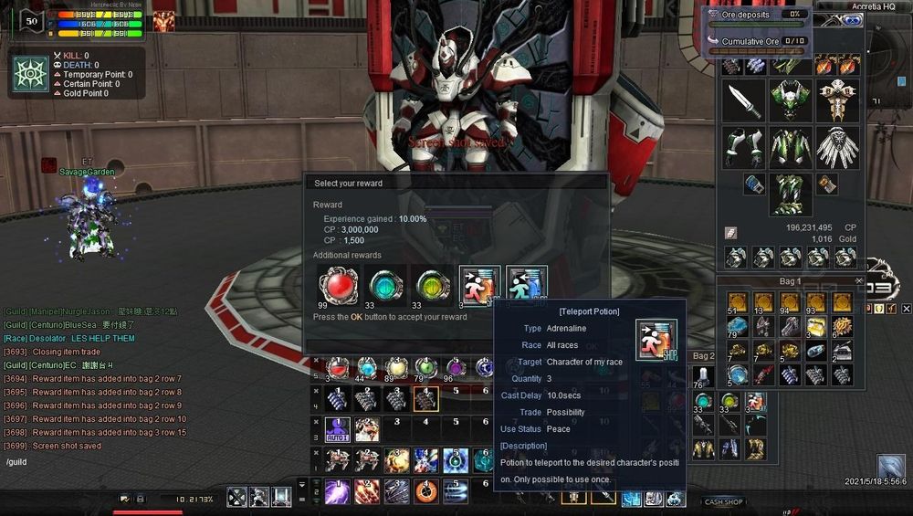 【心得】RF國際版2個月64等心得與全攻略介紹 @RF Online 哈啦板 - 巴哈姆特