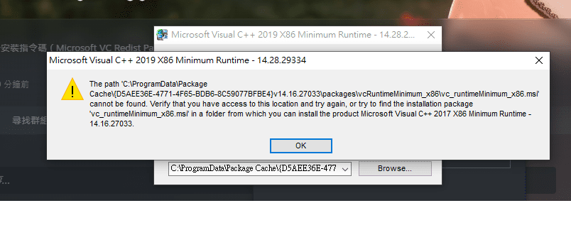 【問題】安裝C++ X86問題 @Steam 綜合討論板 哈啦板 - 巴哈姆特