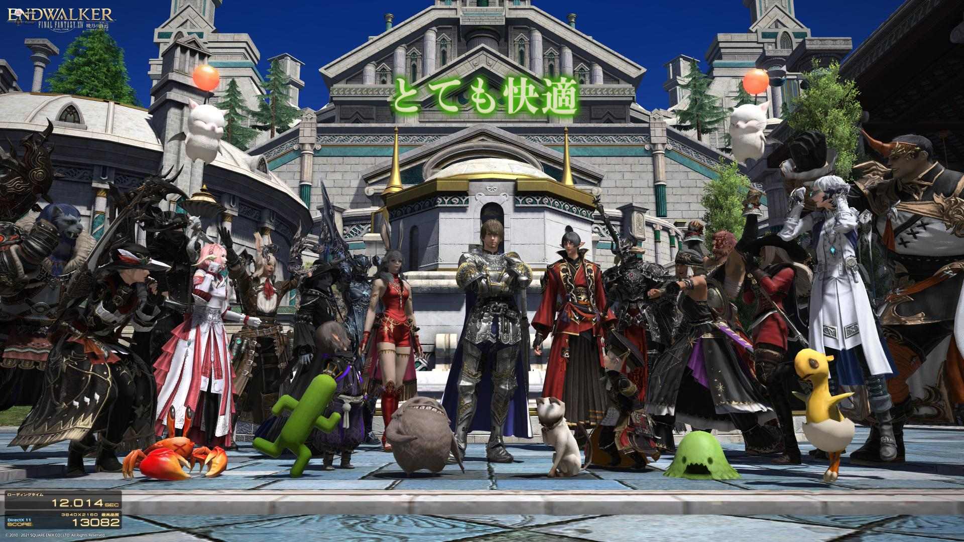 RE:【情報】FF14 6.0 benchmark 開放下載 @電腦應用綜合討論 哈啦板 - 巴哈姆特