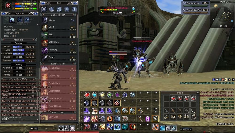 【心得】RF國際版2個月64等心得與全攻略介紹 @RF Online 哈啦板 - 巴哈姆特