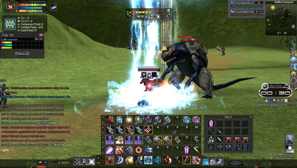 【心得】RF國際版2個月64等心得與全攻略介紹 @RF Online 哈啦板 - 巴哈姆特