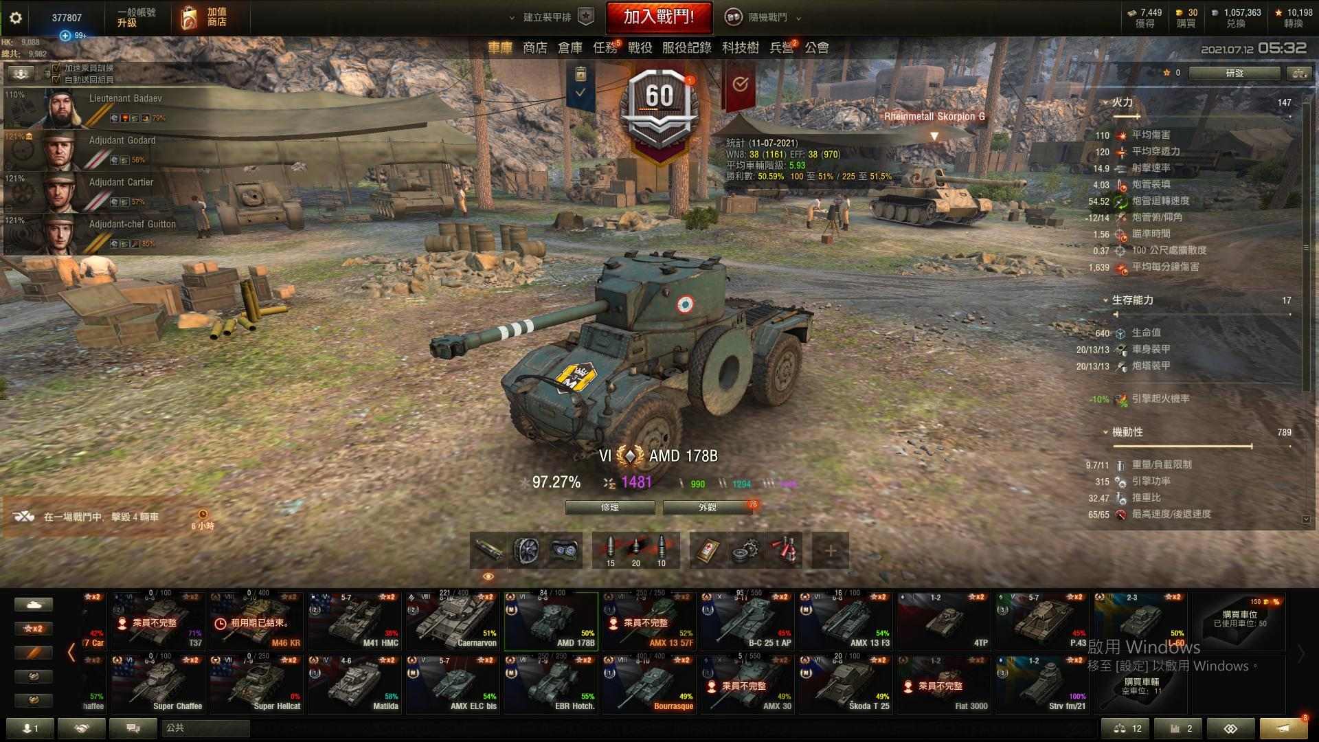 【心得】AMD 178B三卓心得分享 @戰車世界 World of Tanks 哈啦板 - 巴哈姆特