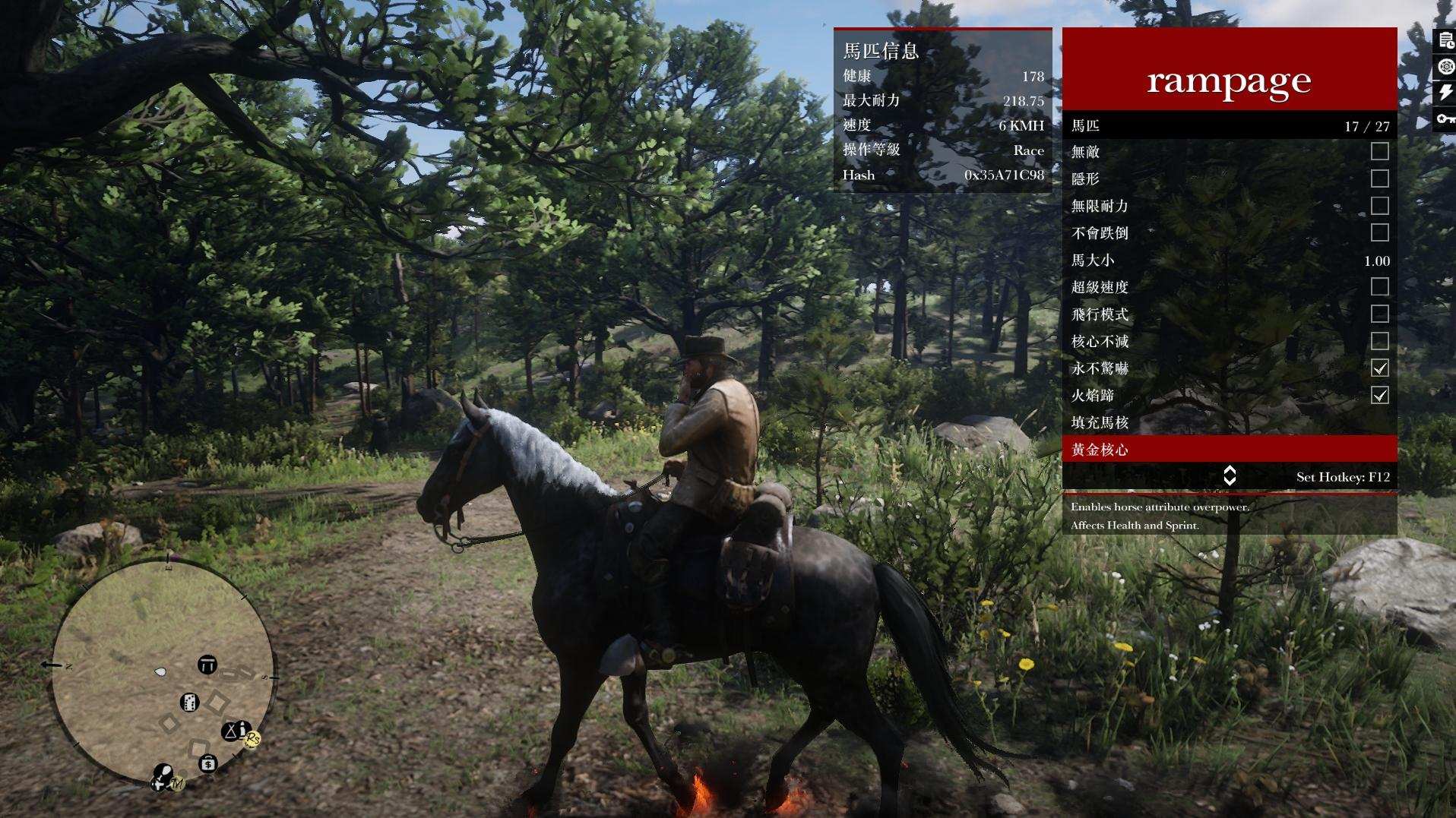 【情報】RDR2 MOD 內置修改器 Rampage 1.63 繁體中文 (2023/02/11更新) @碧血狂殺 哈啦板 - 巴哈姆特