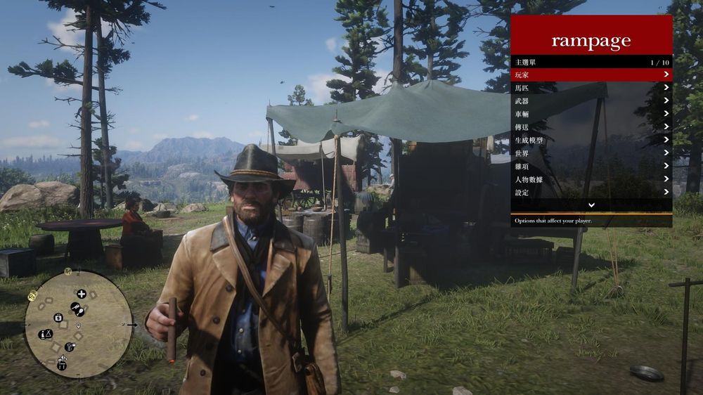 【情報】RDR2 MOD 內置修改器 Rampage 1.65 繁體中文 (2023/11/18更新) @碧血狂殺 哈啦板 - 巴哈姆特