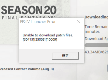 RE:【FF14、FFXIV】轉正好時機 資料片特價4折～8／18。場外最終幻想14、Final Fantasy XIV串 @場外休憩區 哈啦 ...