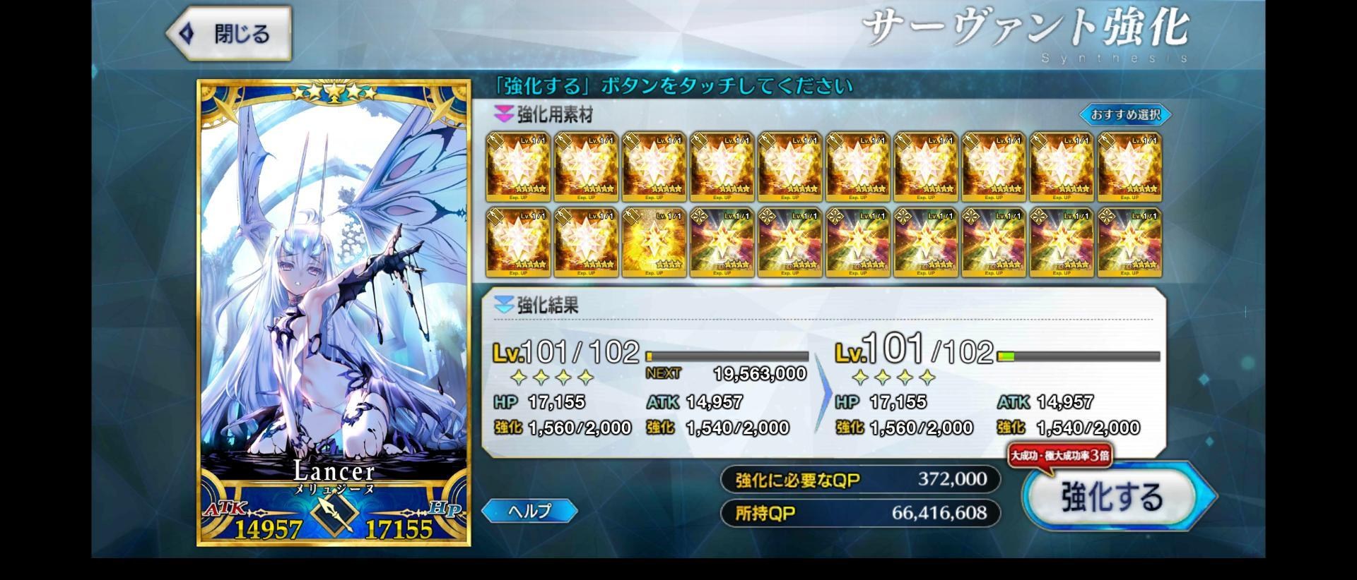 【討論】關於FGO遊戲介面的討論及改進 @Fate/Grand Order 哈啦板 - 巴哈姆特