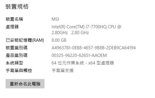 【問題】不曉得開不起來的原因(已解決 @喋血復仇（Back 4 Blood） 哈啦板 - 巴哈姆特