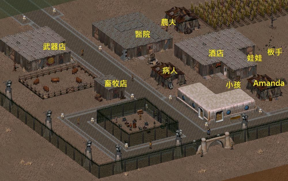 【問題】Fallout 2 完整流程攻略 @異塵餘生 系列 哈啦板 - 巴哈姆特