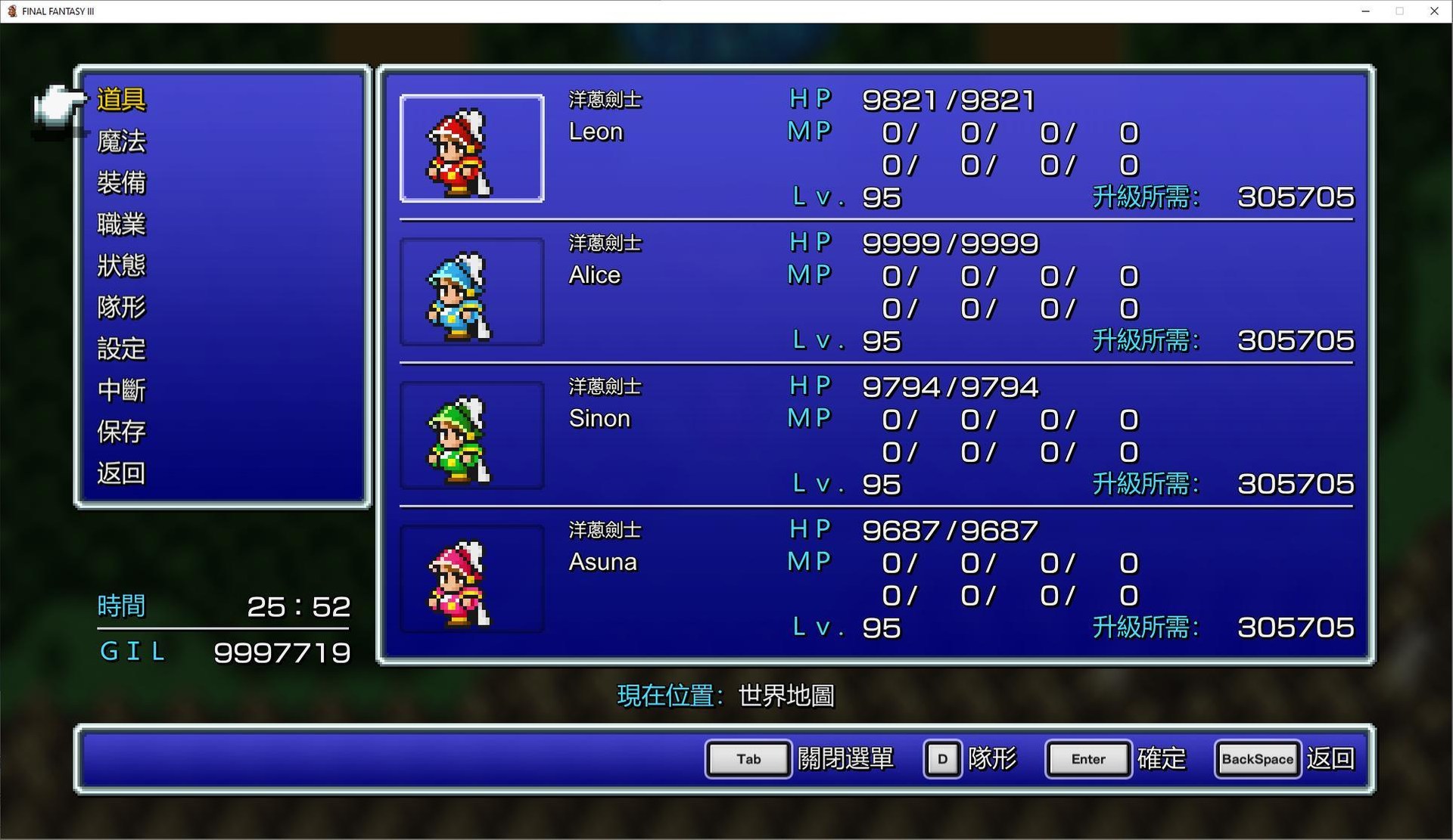 RE:【心得】FF3 像素復刻版 雜七雜八更新+P.S 2021.08.08 洋蔥裝備數值+全地圖成就+道具+寶箱成就 @FF 最終幻想 系列 ...