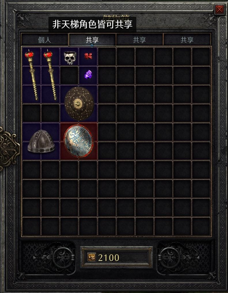 【問題】有沒有高手整理出D2R最新版本1.15跟舊版D2的差別 @暗黑破壞神 哈啦板 - 巴哈姆特