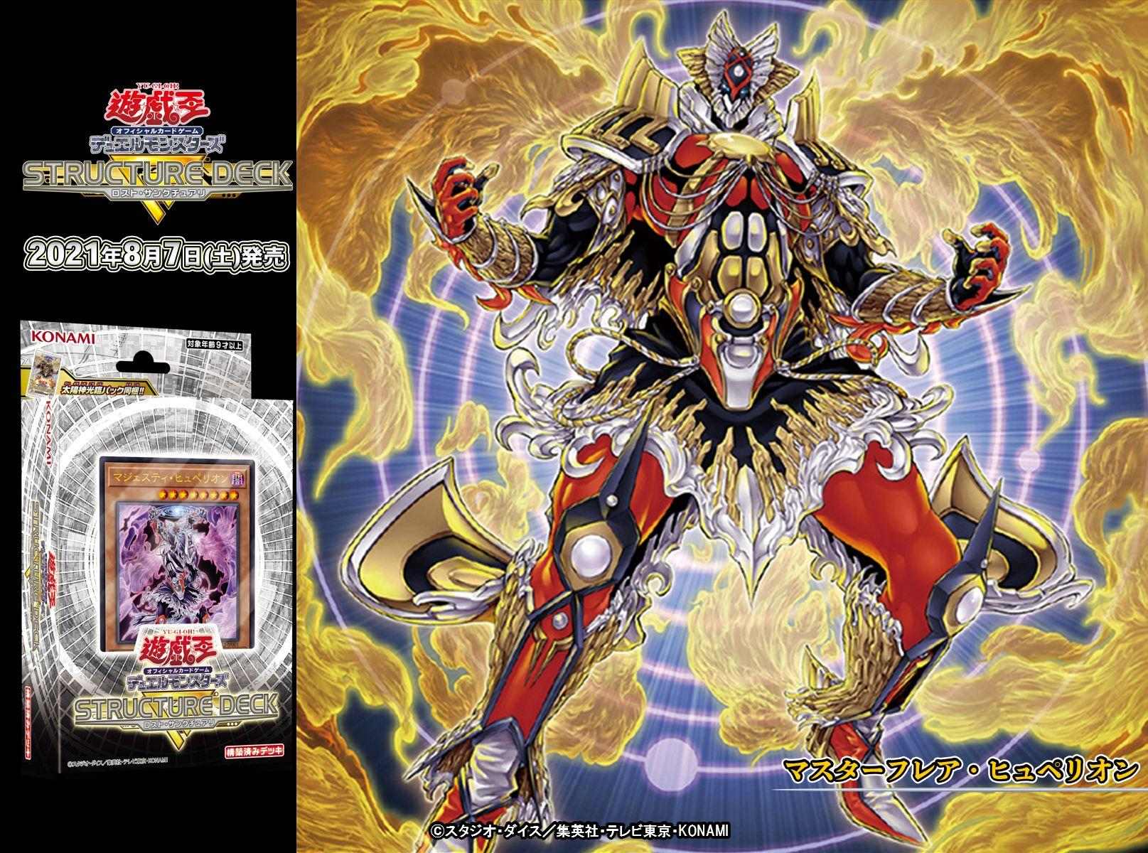 【情報】遊戲王卡OCG－SR12情報彙整（部分附卡圖） - rty78902002的創作 - 巴哈姆特