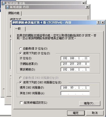 【問題】中華DSL-6740C DHCP問題 @電腦應用綜合討論 哈啦板 - 巴哈姆特