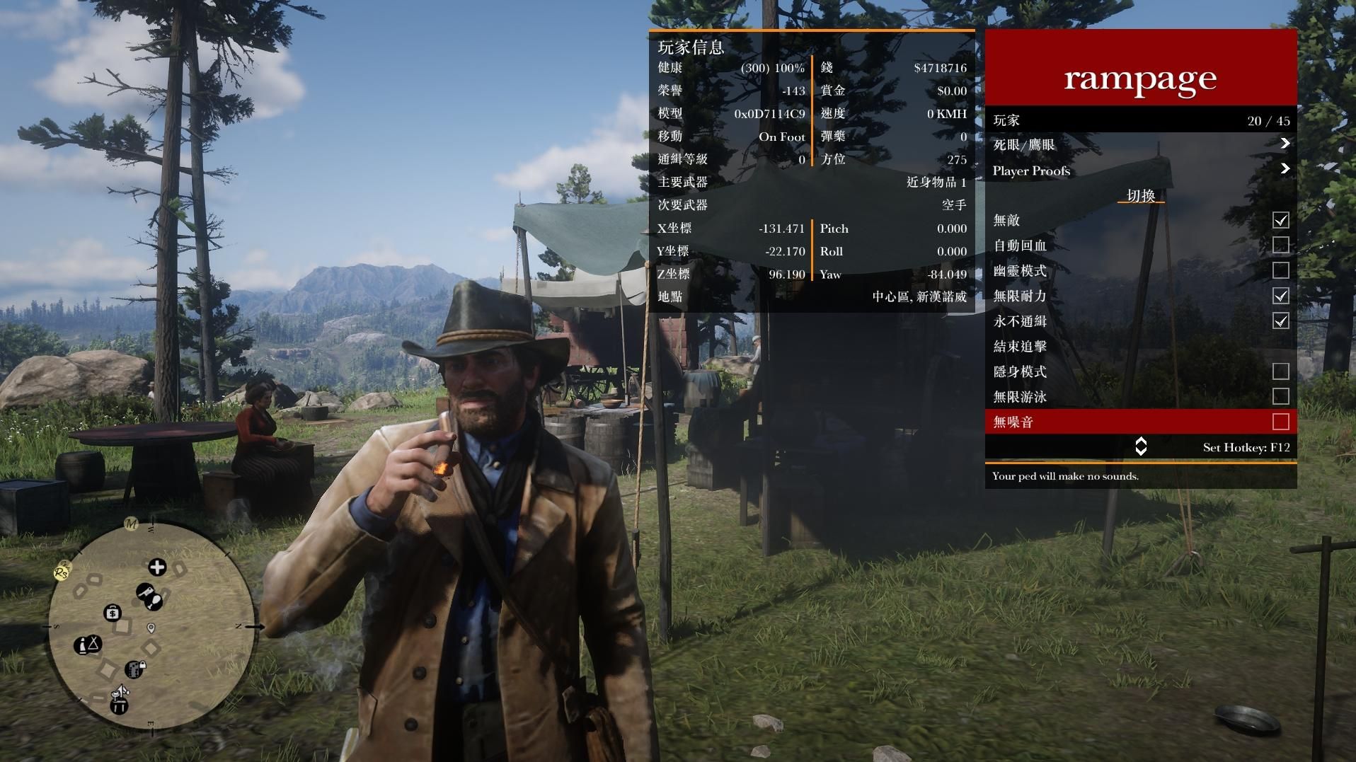 【情報】RDR2 MOD 內置修改器 Rampage 1.65 繁體中文 (2023/11/18更新) @碧血狂殺 哈啦板 - 巴哈姆特