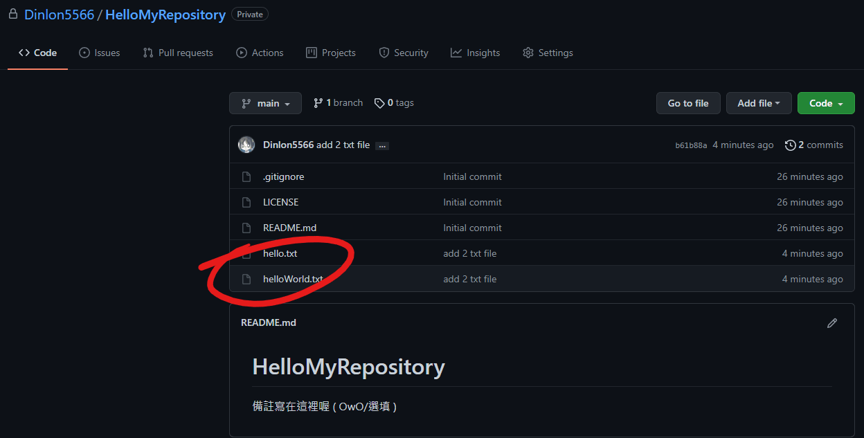 【寫Code】02-超容易的Github快速使用教學 - ton200168的創作 - 巴哈姆特
