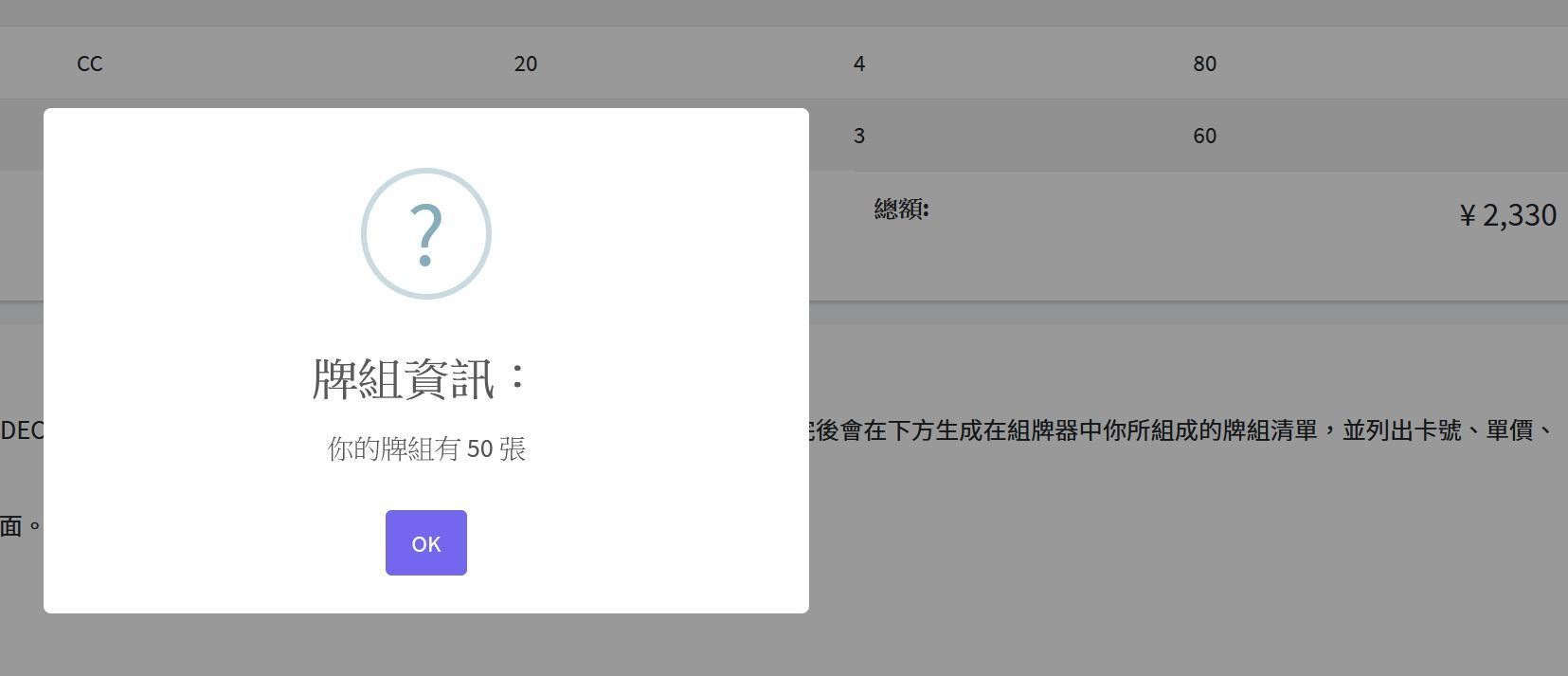 【情報】WS 卡片雲｜ WS-Cards @Weiβ Schwarz (WS) 哈啦板 - 巴哈姆特