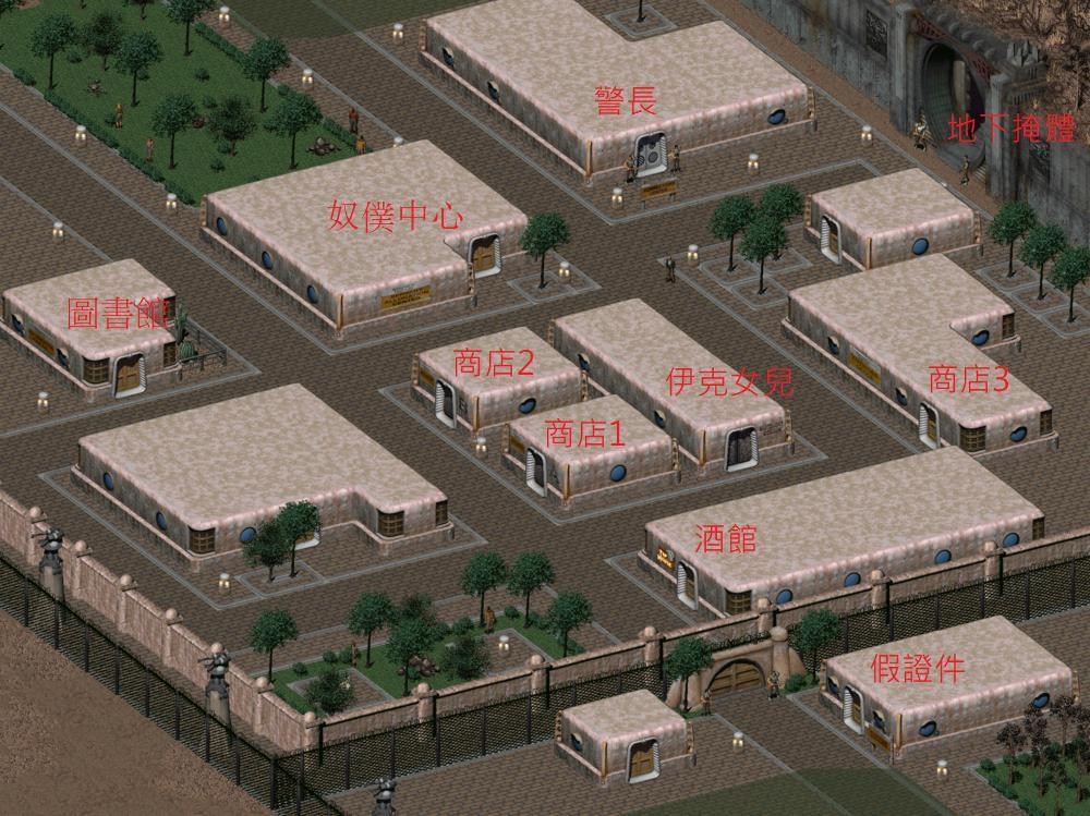 【問題】Fallout 2 完整流程攻略 @異塵餘生 系列 哈啦板 - 巴哈姆特