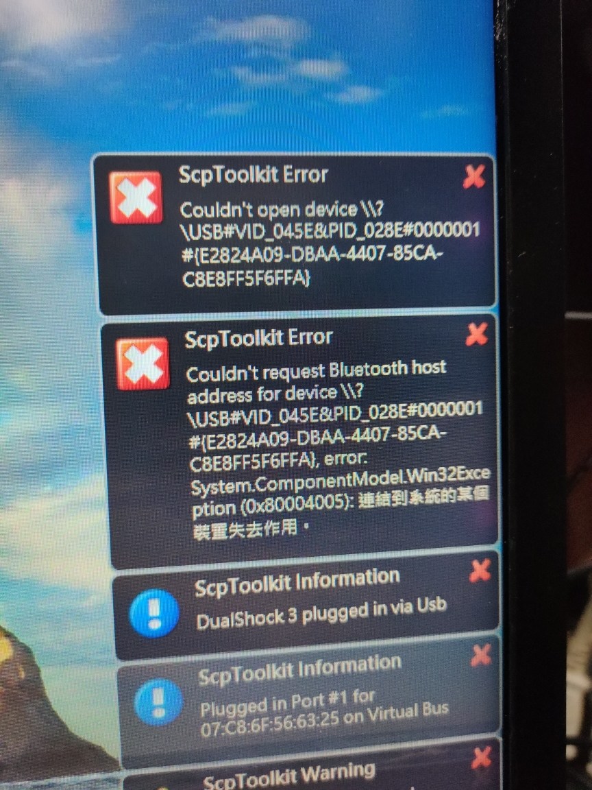 【問題】scptoolkit driver突然無法使用 @電腦應用綜合討論 哈啦板 - 巴哈姆特
