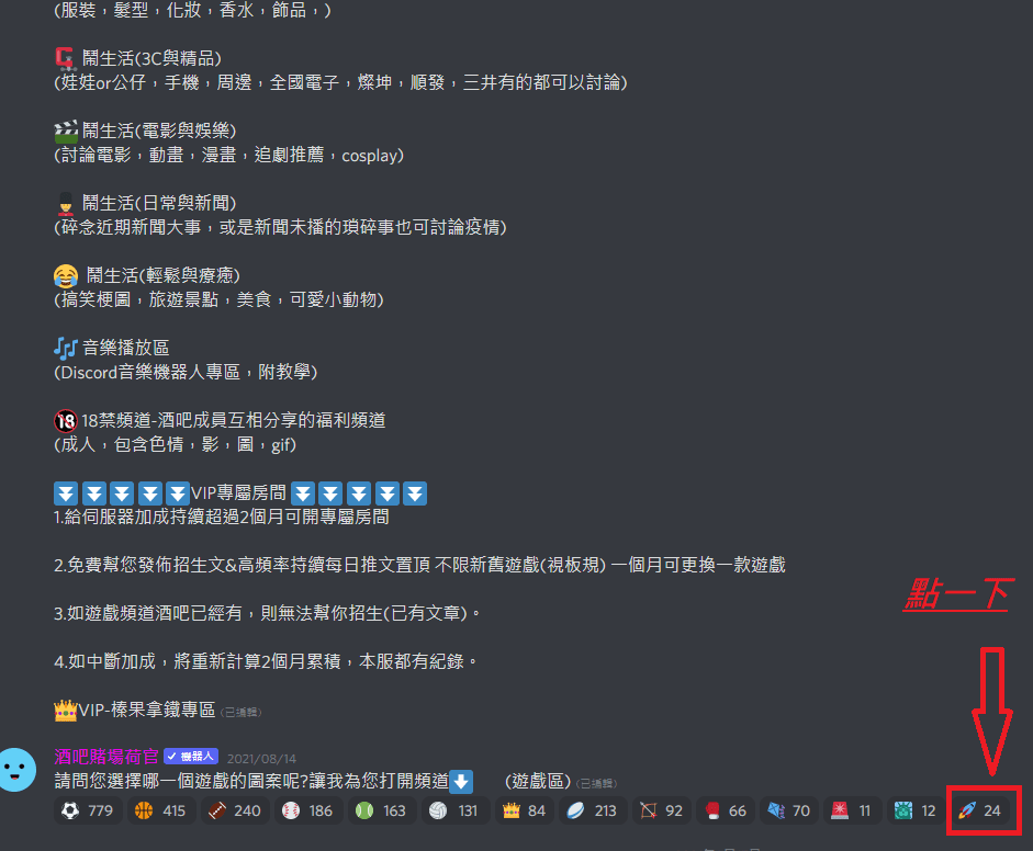 【情報】 高品質 Discord 群組 有著凝聚玩家的力量 (歡迎新手)(長期經營)(有求必應) @APEX 英雄 哈啦板 - 巴哈姆特