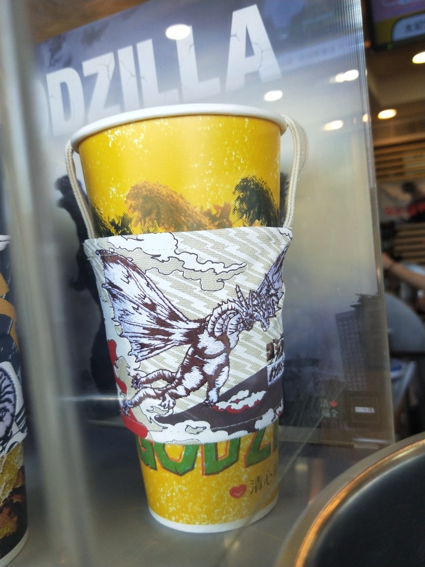清心福全 哥吉拉 聯名 浮世繪 飲料提袋 - lunatic888的創作 - 巴哈姆特