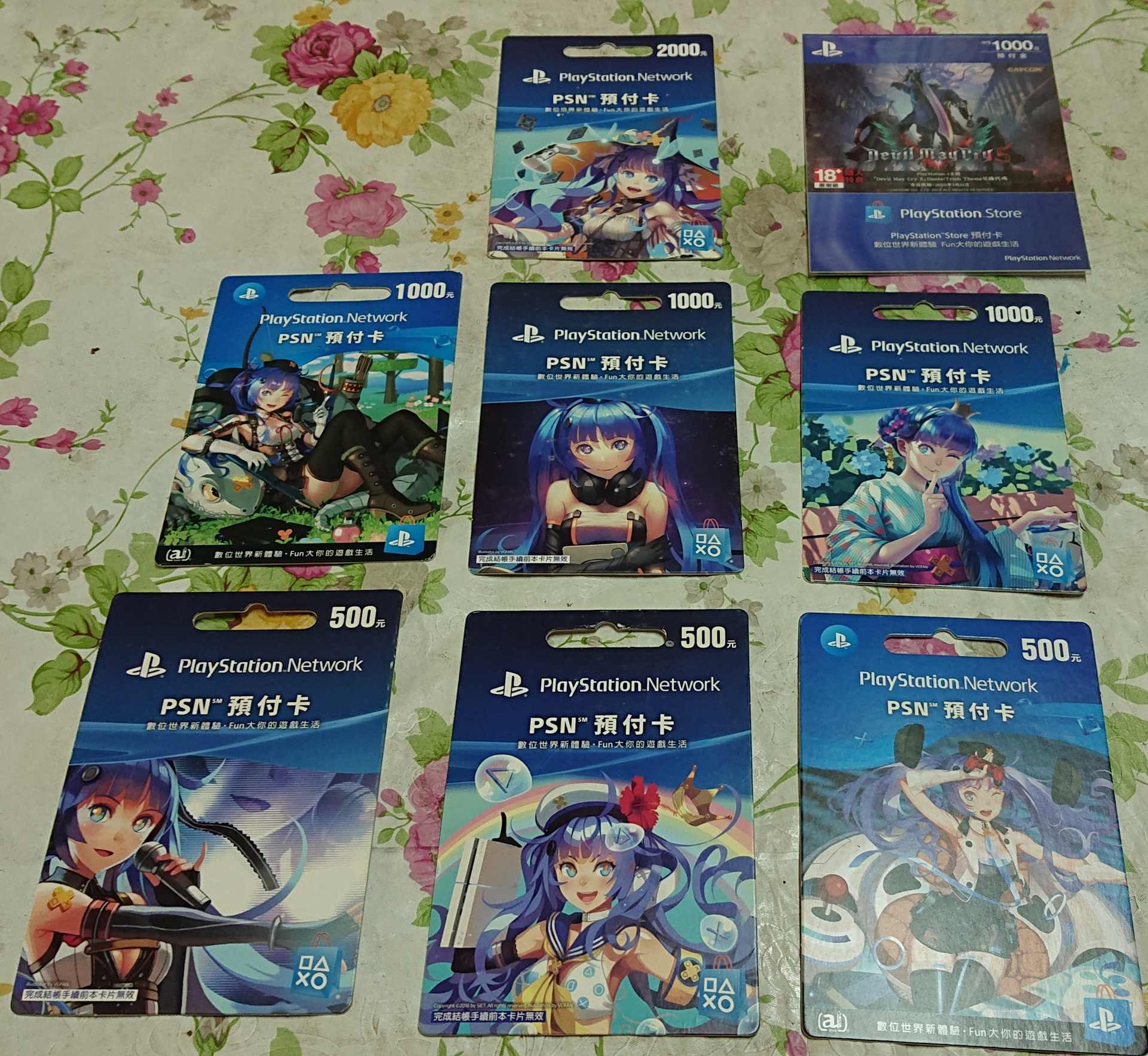 【情報】新版PlayStation點數儲值卡300-2000元(實體卡) @PS5 / PlayStation5 哈啦板 - 巴哈姆特