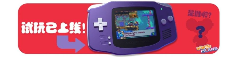 【情報】雙人獨立團隊製作的 2D動作遊戲《好狗狗星系 (Goodboy Galaxy) 》即將登陸 Switch 和 GBA @NS / Nintendo Switch 哈啦板 - 巴哈姆特