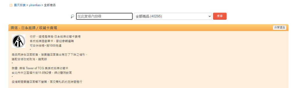 【心得】WS 新手入坑指南 @Weiβ Schwarz (WS) 哈啦板 - 巴哈姆特