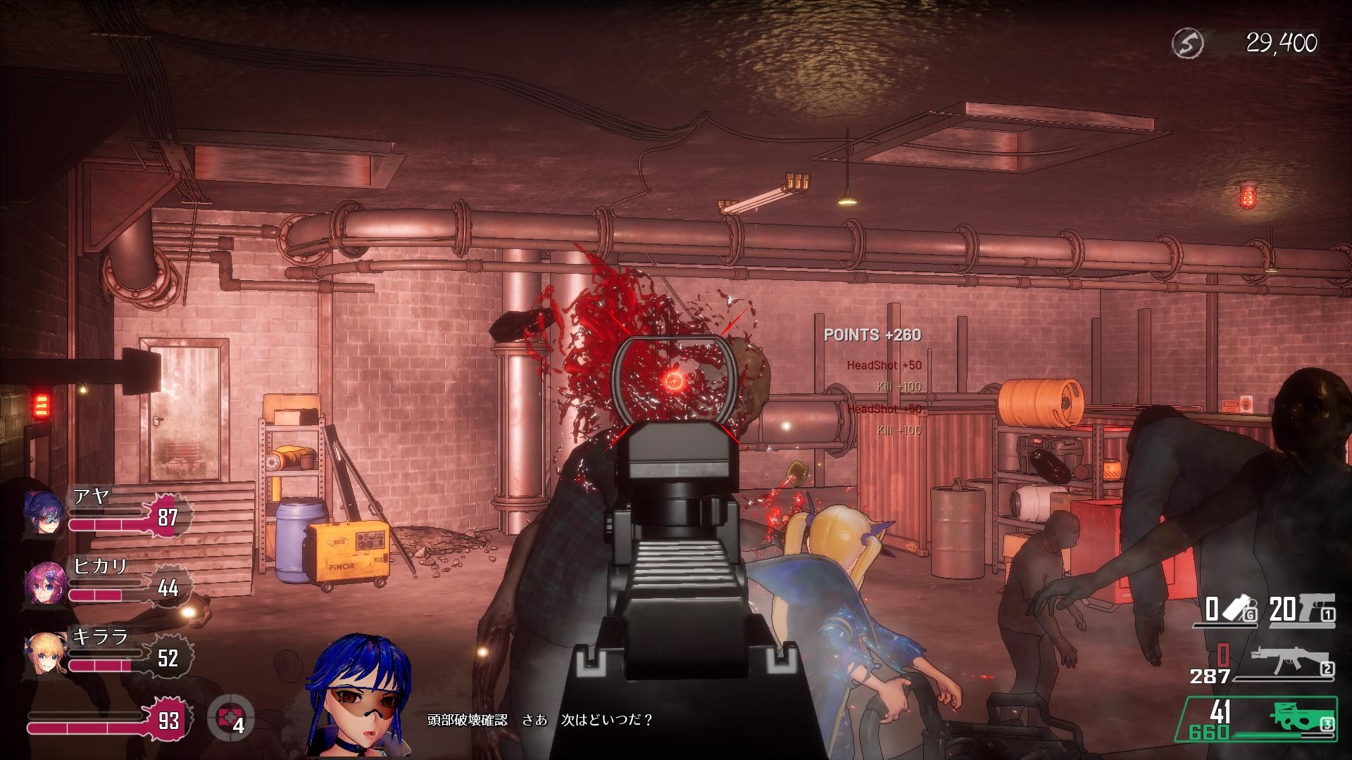 RE:【情報】[即將上市]Seed of the Dead: Sweet Home（成人遊戲） @Steam 綜合討論板 哈啦板 - 巴哈姆特